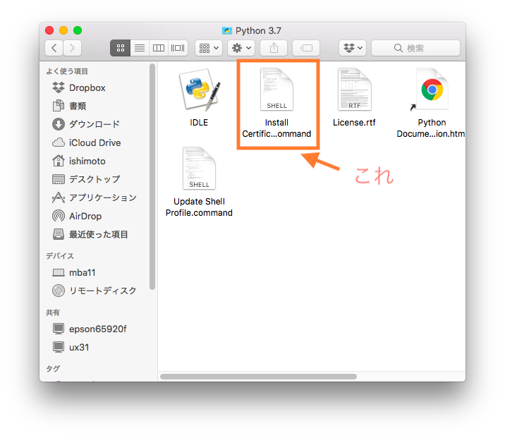 Pythonのインストール Python環境構築ガイド Pythonjp