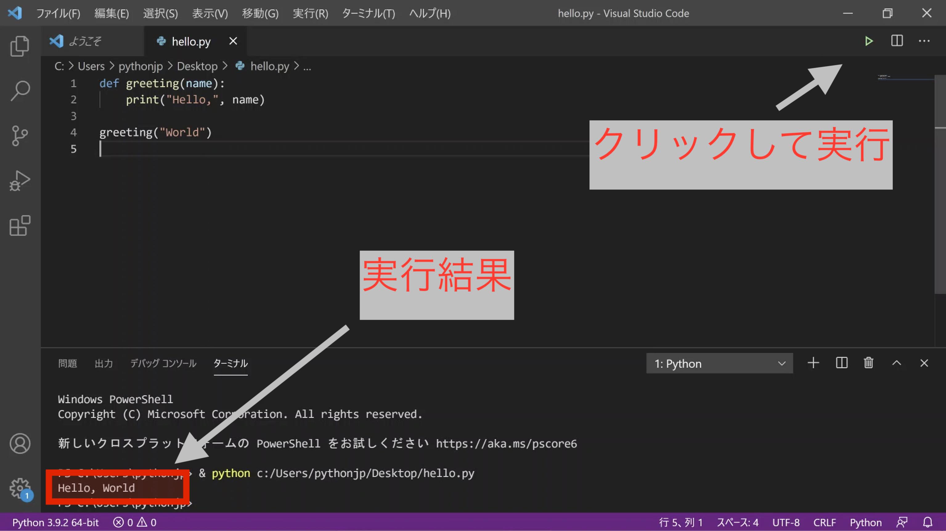 Vs Code Python 