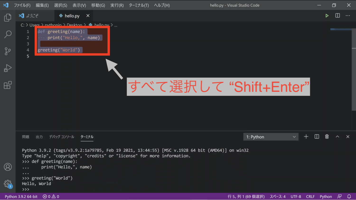 How to run python in visual studio code terminal - geraavatar How to run python in visual studio code terminal - geraavatar
